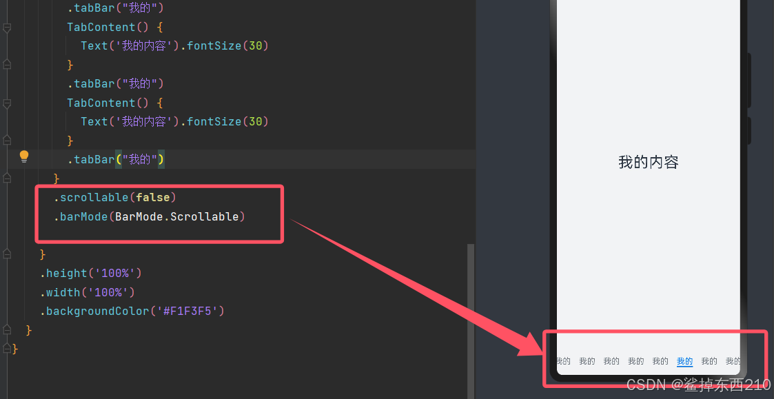 【ArkTs】UI组件_arkts ui-CSDN博客