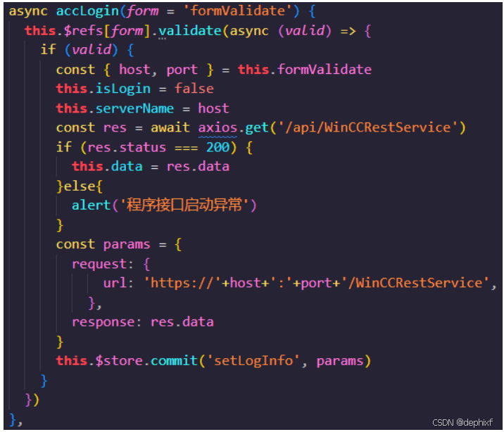 使用WinCC提供REST API变量数据交互测试实验(一)_wincc api-CSDN博客