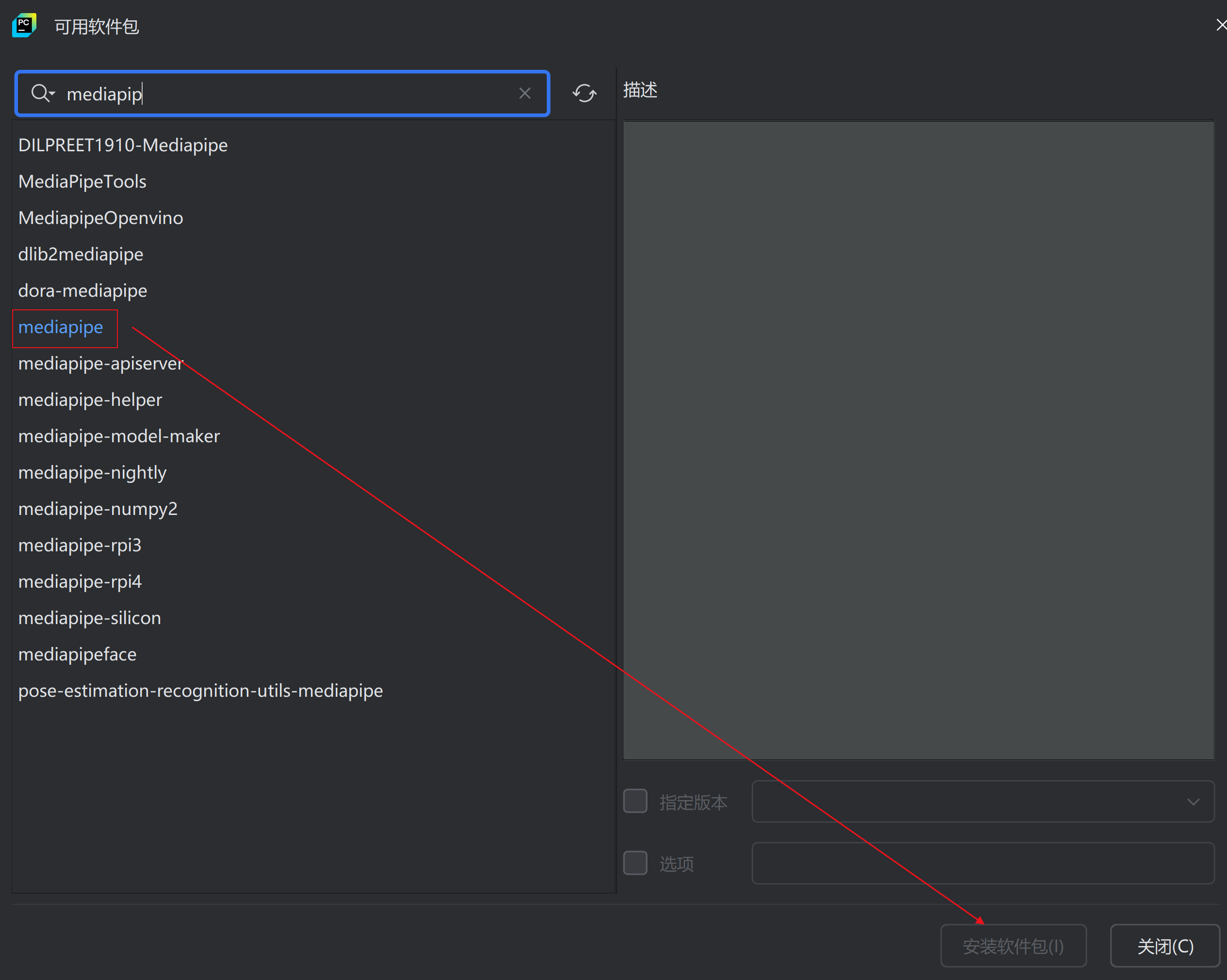 在PyCharm中安装MediaPipe_python安装mediapipe-CSDN博客