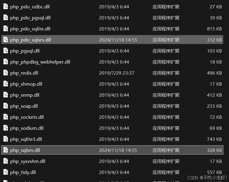 前端链接数据库（sql Server）前端连接sqlserver Csdn博客