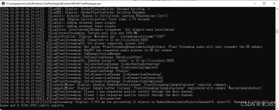 Vue3中集成ue5.3 像素流(Pixel Streaming插件)-CSDN博客