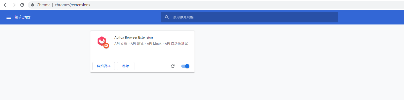Apifox接口调用_apifox调用接口-CSDN博客