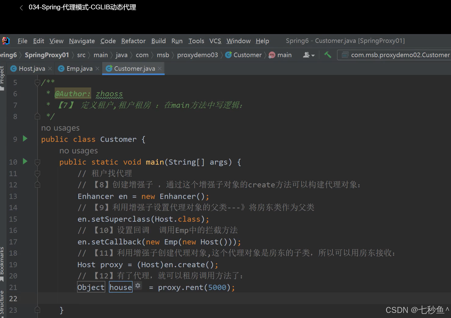 Spring aop-动态代理（jdk,cglib)-CSDN博客
