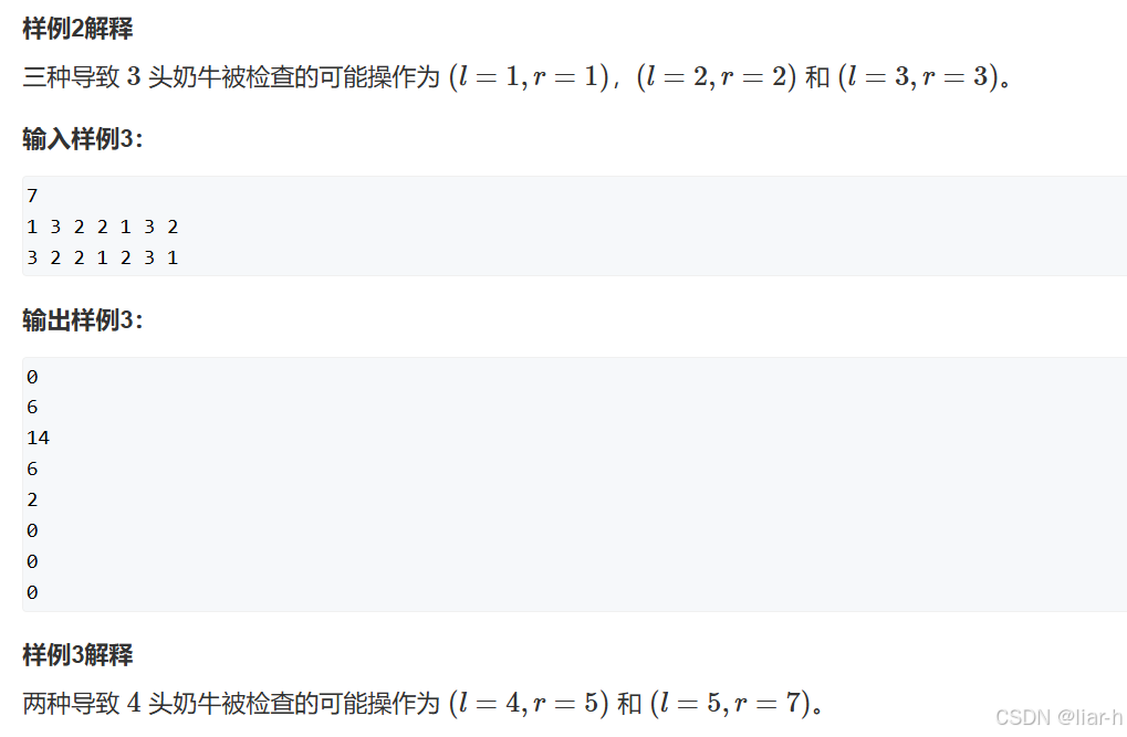 2025蓝桥杯集训每日一题week1 5 奶牛体检python题解2025蓝桥杯python真题 Csdn博客