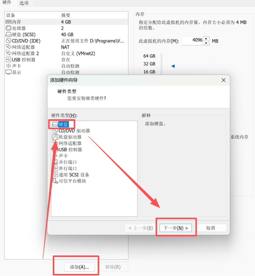 达梦数据共享集群——DMDSC安装部署_云平台下部署达梦dsc-CSDN博客