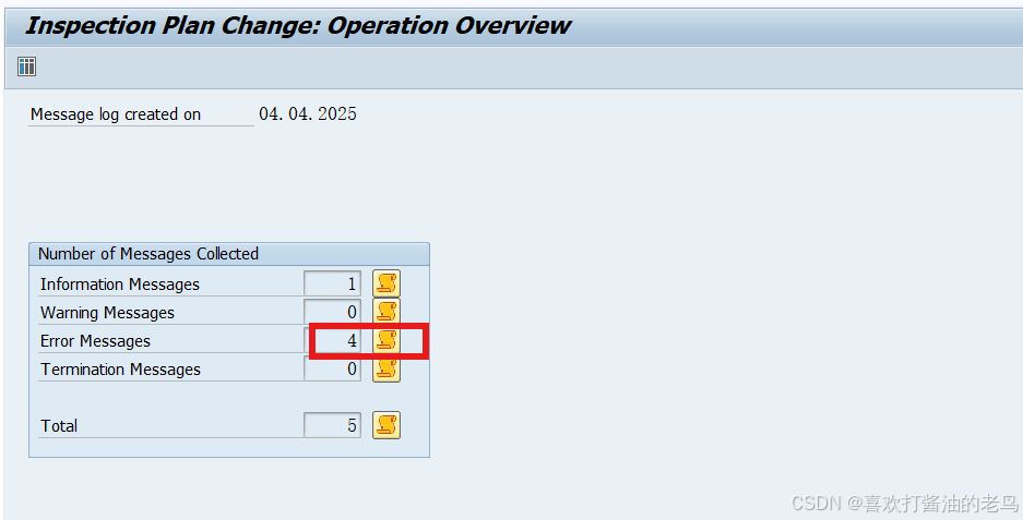 SAP QM初阶之检验计划主数据检查_sap 检验计划-CSDN博客