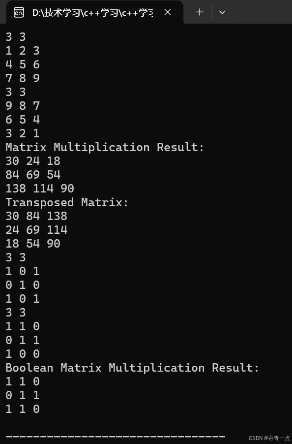c++实现矩阵类，布尔矩阵类_c++ 矩阵类-CSDN博客