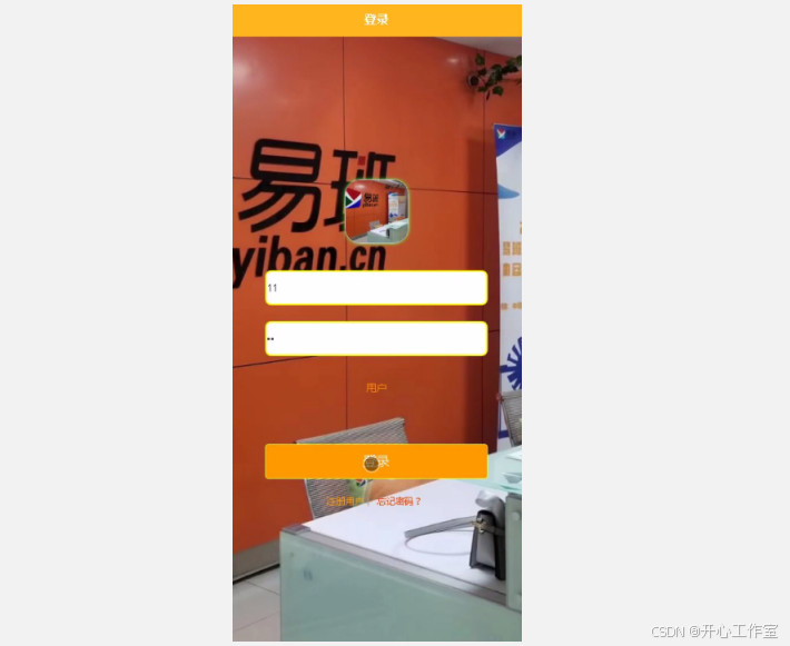 weixin043培训机构客户管理系统的设计+ssm(文档+源码)_kaic-CSDN博客