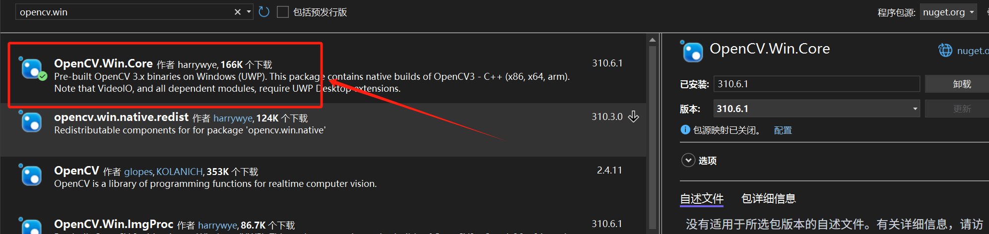 visual studio 2022 配置opencv 史上最简单_vistual studio引用opencv-CSDN博客