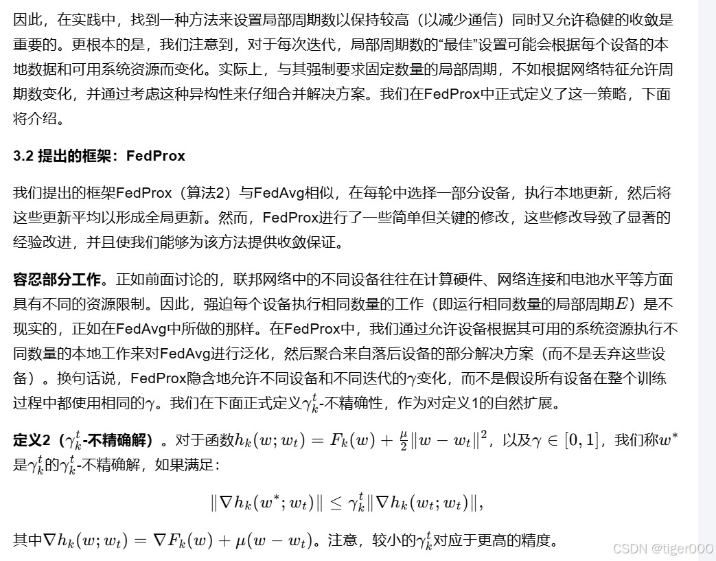 FedProx: FEDERATED OPTIMIZATION IN HETEROGENEOUS NETWORKS-CSDN博客