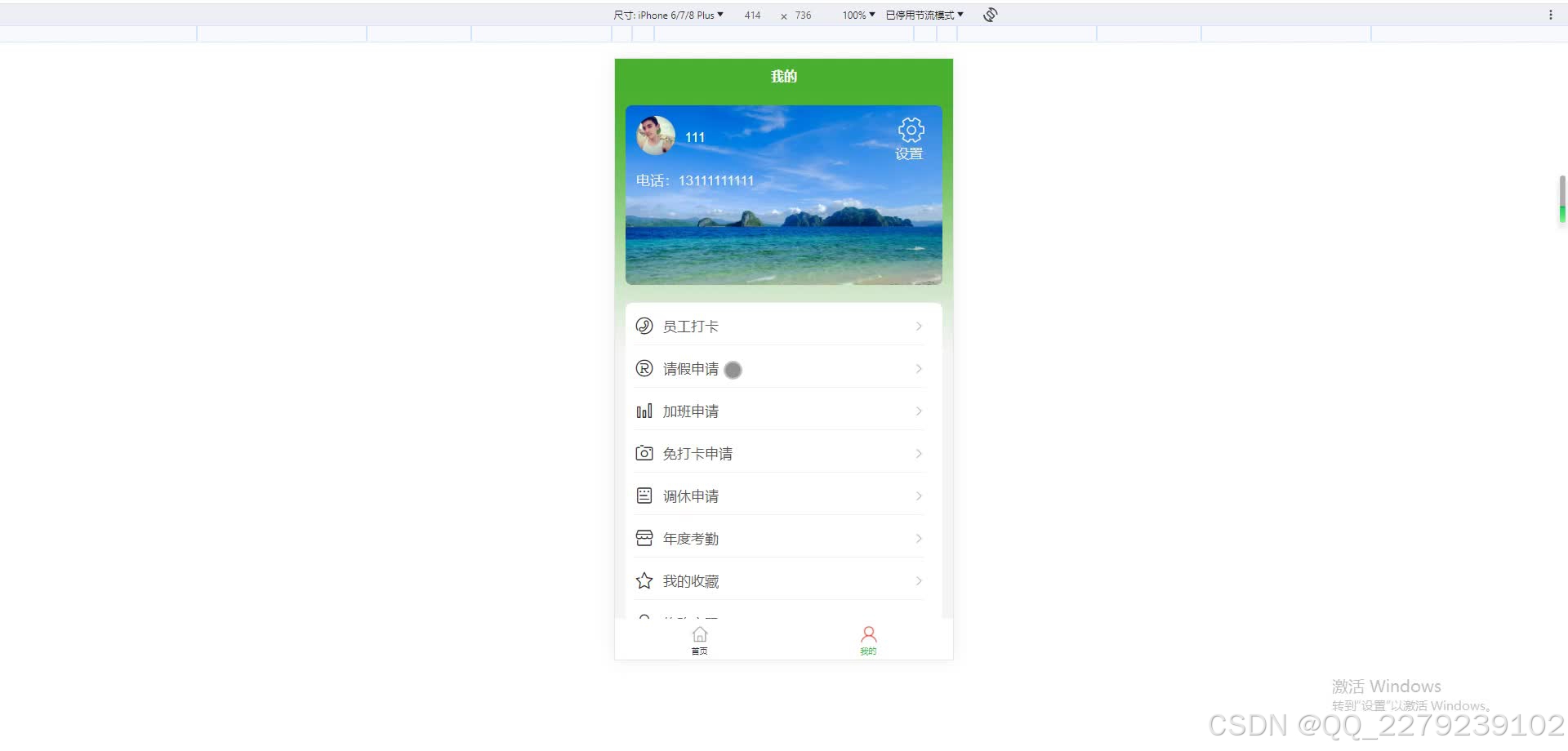 Java springboot基于微信小程序的企业员工考勤管理系统（源码+文档+运行视频+讲解视频）_基于微信小程序企业考勤管理系统设计源码-CSDN博客