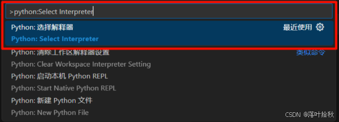 Vscode开发pythonvscode开发python项目 Csdn博客
