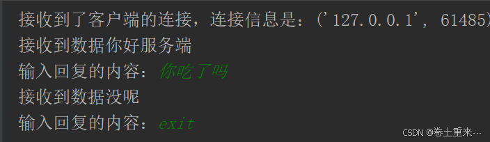 33socket网络编程通过socket方式接受硬件设备发过来的数据 支持10000设备 Csdn博客 2018