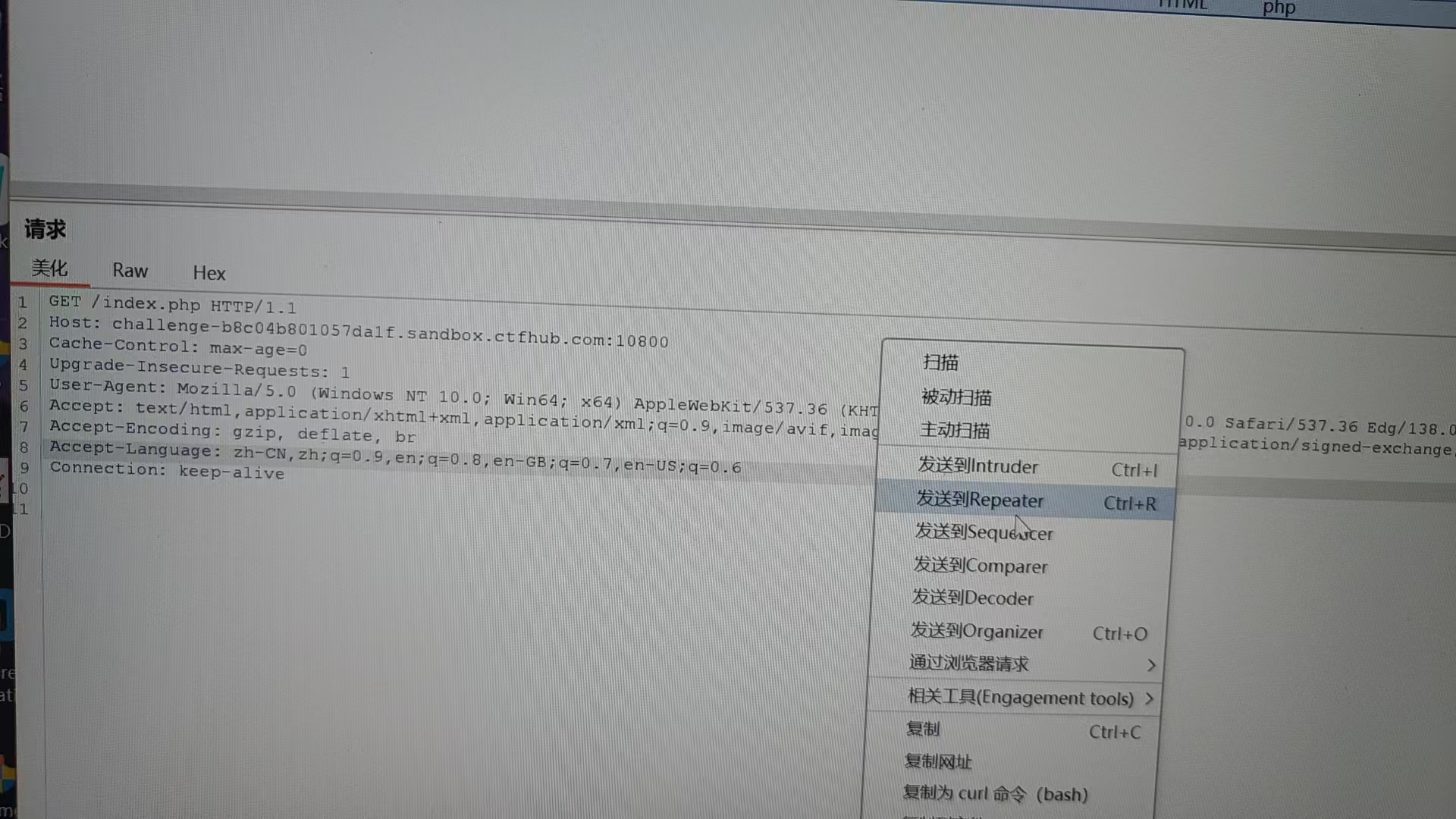 CTFhub技能树HTTP协议（请求方式）_ctfhub 请求方式-CSDN博客