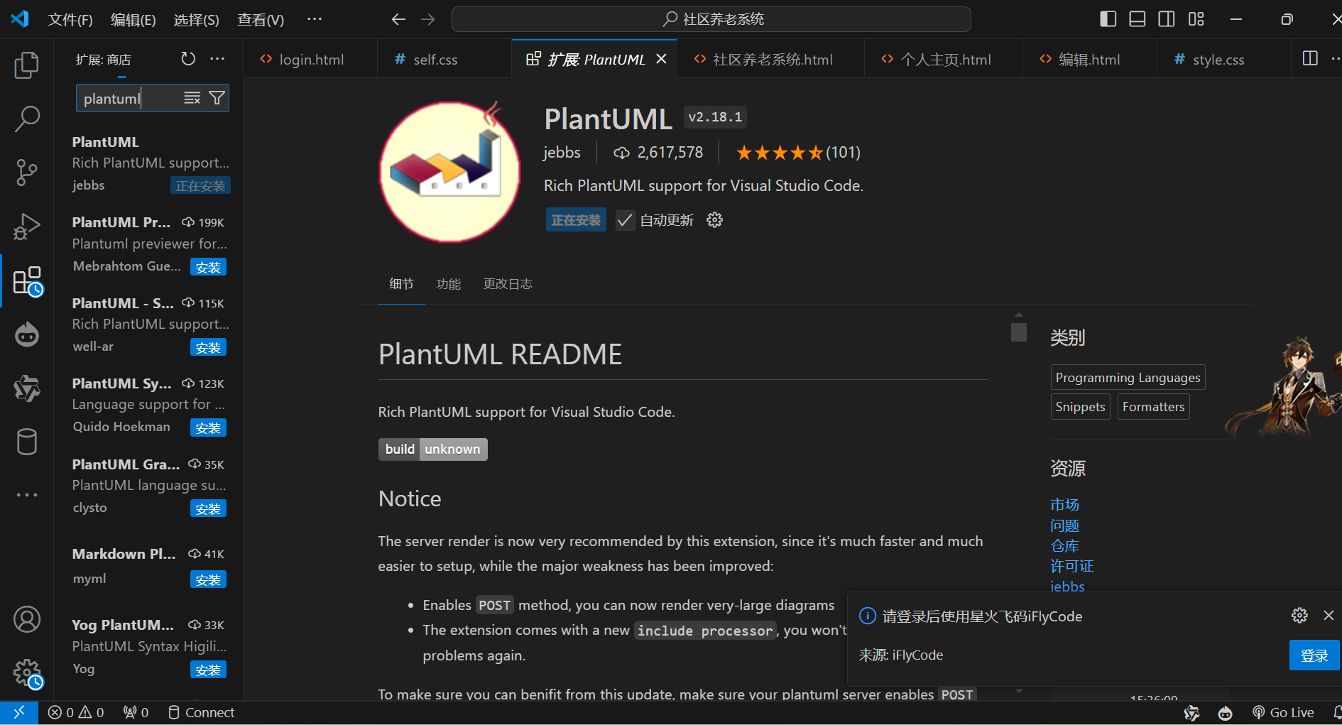自动生成UML图工具PlantUML,搞定画图烦恼（大学生写作业必备版）-CSDN博客