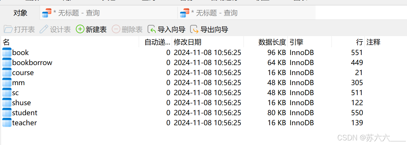 Mdf文件还原成sqlservermysqlmdb数据库转sql Server Csdn博客
