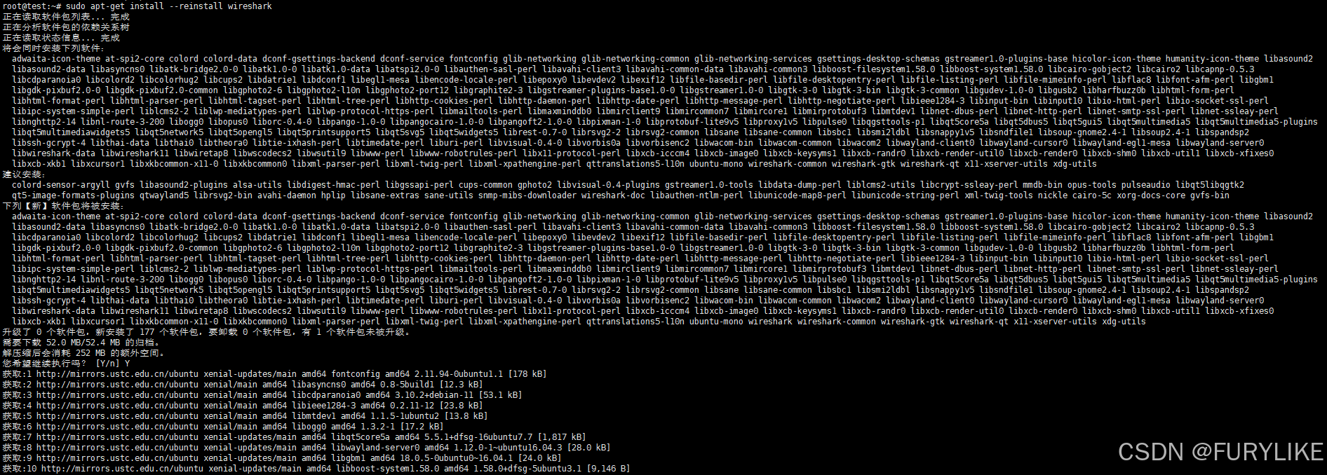Wireshark 网络抓包安装（Linux Ubuntu）_ubuntu wireshark抓包-CSDN博客