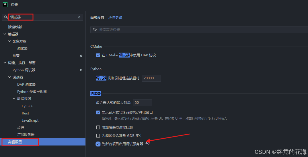 CLion开发ESP32_clion esp32-CSDN博客
