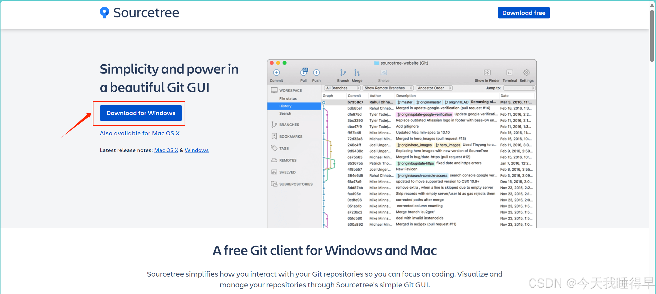 Sourcetree详细图文安装教程_sourcetree安装教程详解-CSDN博客