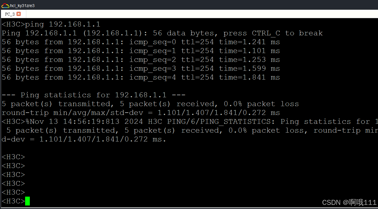 H3CNE DHCP中继_h3c dhcp中继配置-CSDN博客