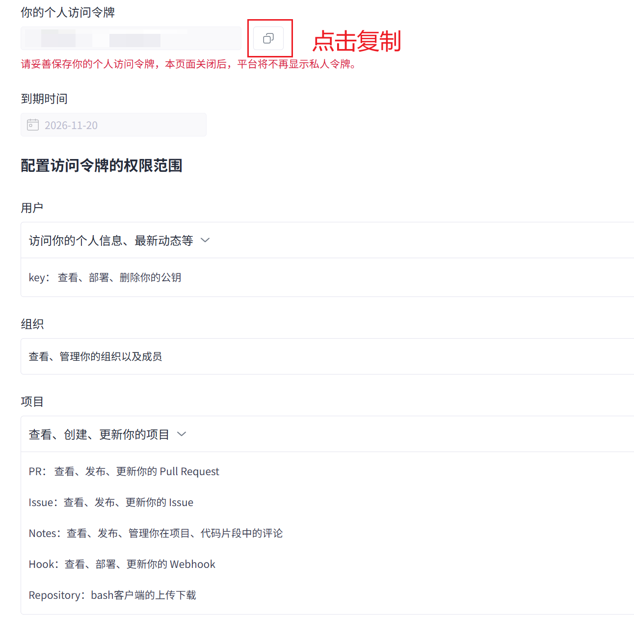 DAY【4-6】开源鸿蒙Flutter如何搭建GitCode口袋工具-CSDN博客