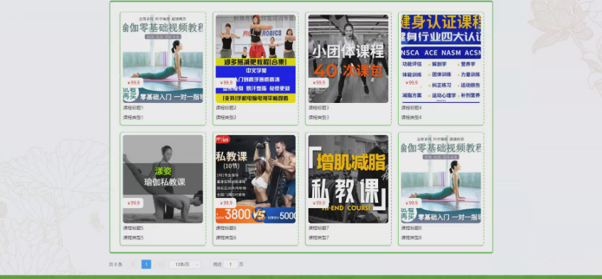 python+springboot+vue的健身房管理系统-CSDN博客
