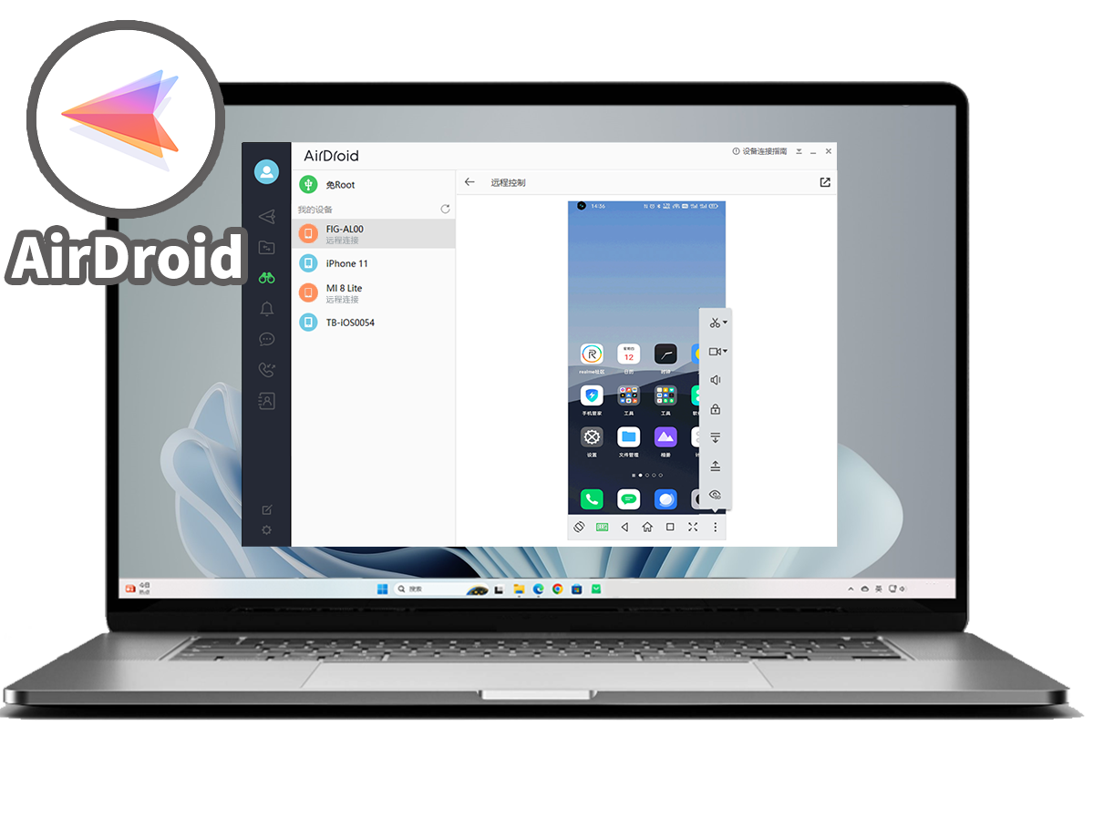 想用电脑远程控制手机？两款软件可以轻松做到，还能双向语音！_airdroid-CSDN博客