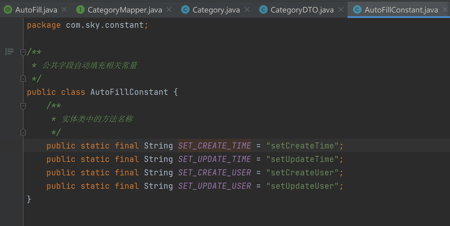 苍穹外卖自定义切面，实现公共字段自动填充处理逻辑代码讲解-CSDN博客