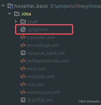 【踩坑】IDEA使用Git push代码时，涵盖了.idea与target-CSDN博客
