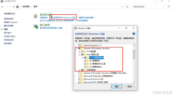 Windows/Linux下部署.net Core和vue项目全流程_零基础搭建netcore7.0+vue3示例项目-CSDN博客