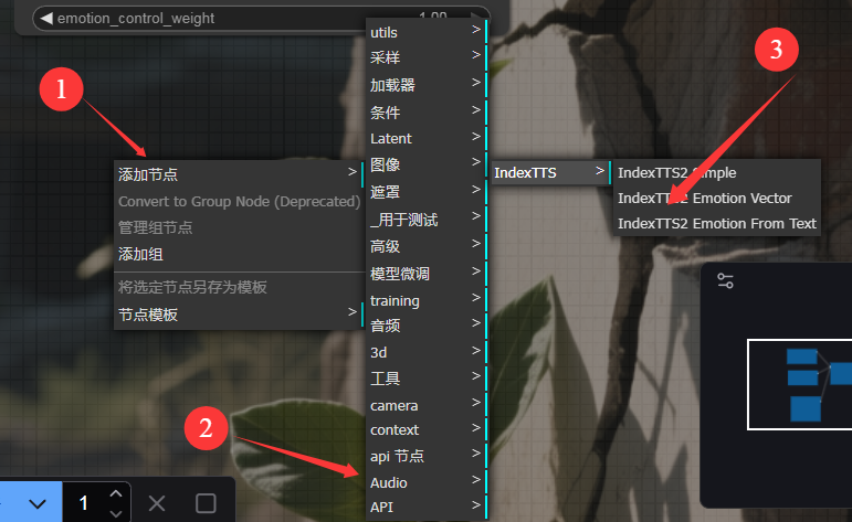 「IndexTTS2 × ComfyUI 王炸上线，本地语音创作全面起飞！」_indextt2-CSDN博客