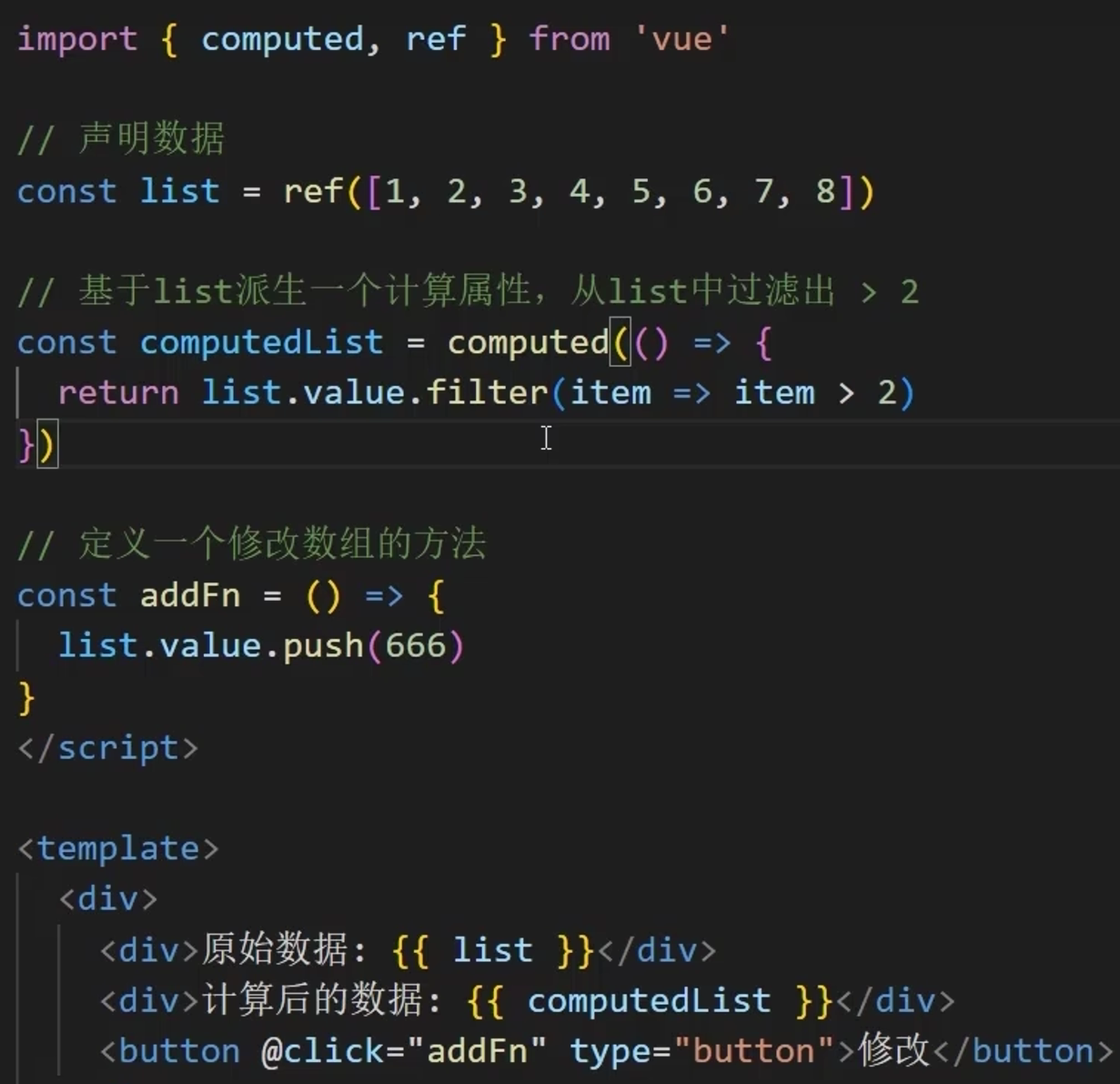 vue3 - computed计算属性函数_vue3 compouted-CSDN博客