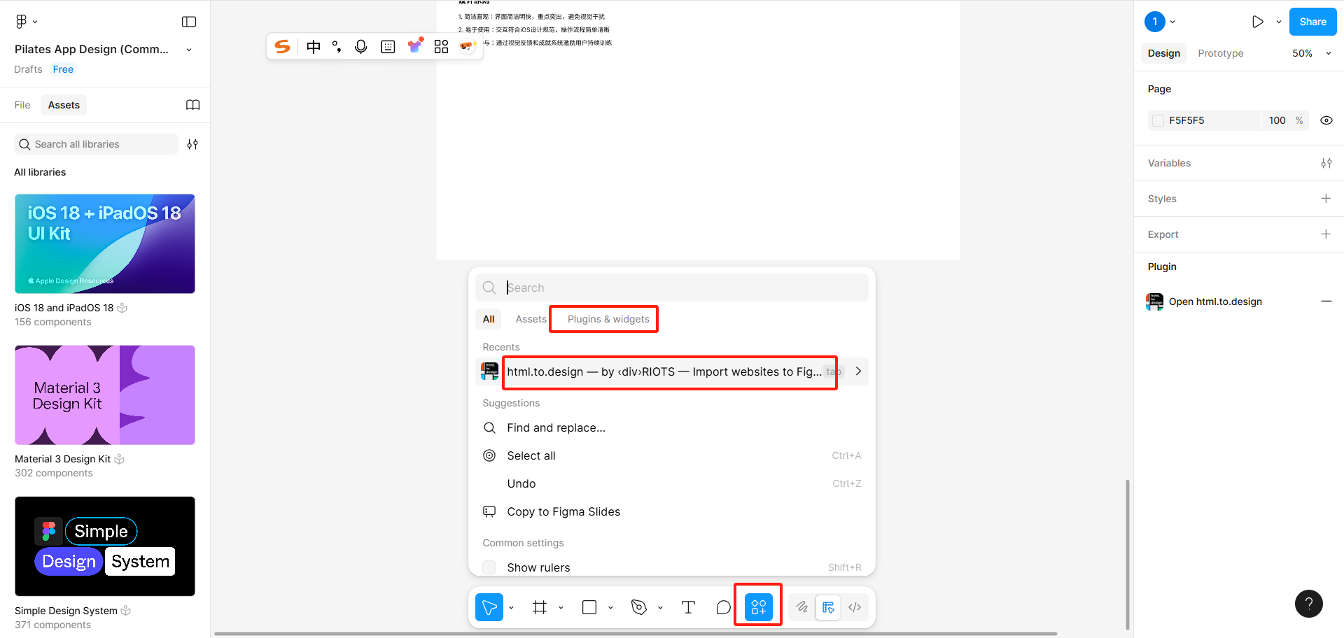 Cursor+Figma让需求秒变原型_cursor figma-CSDN博客