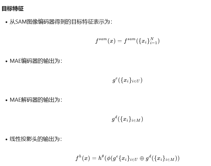 EfficientSAM: Leveraged Masked Image Pretraining for Efficient SegmentAnything-CSDN博客