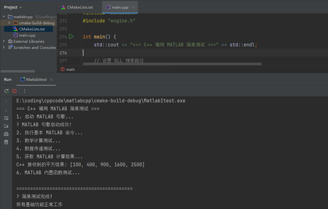 c++调用matlab进行科学计算-CSDN博客