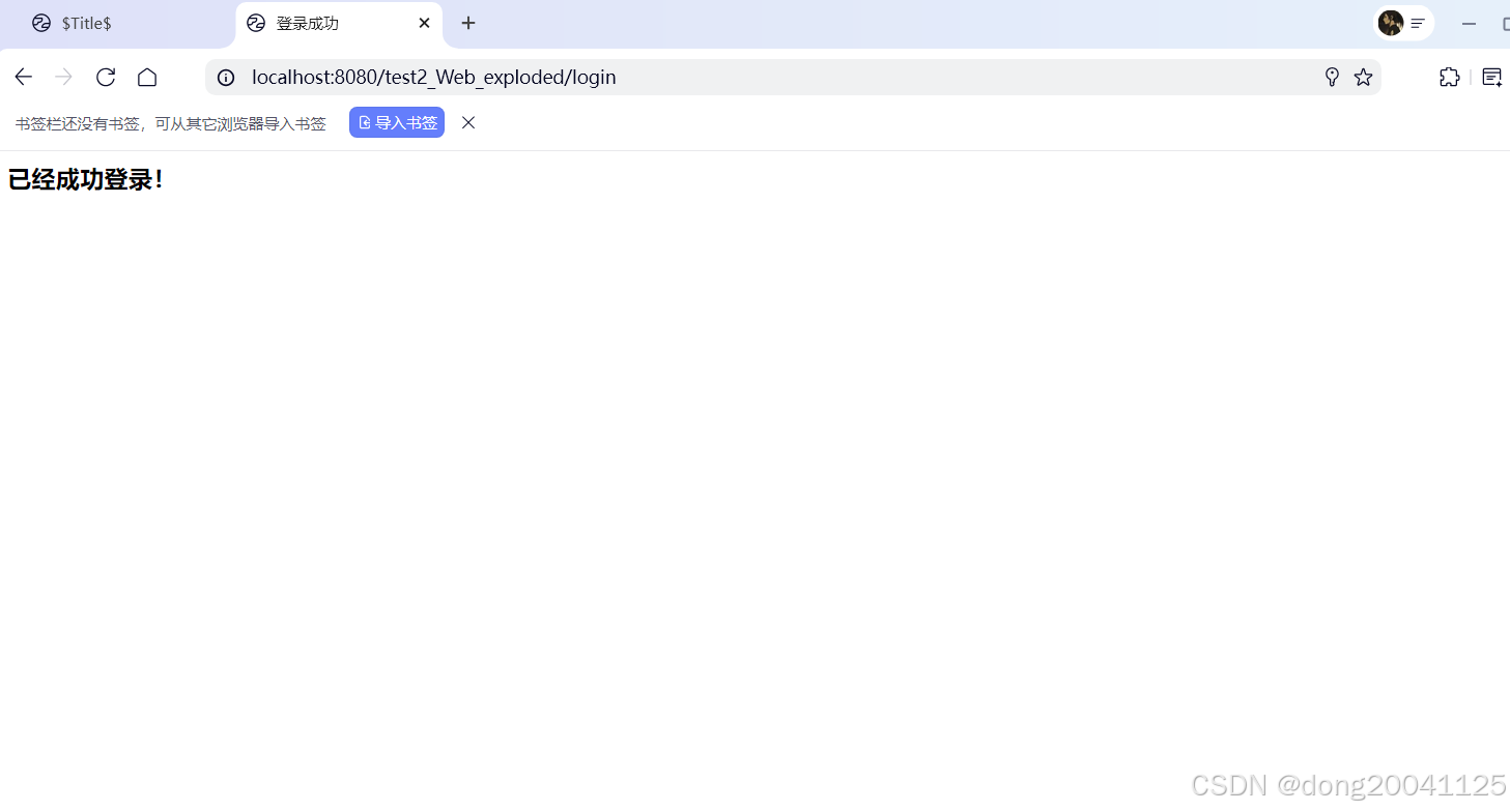 Idea配置struts2 Idea如何配置struts2项目 Csdn博客