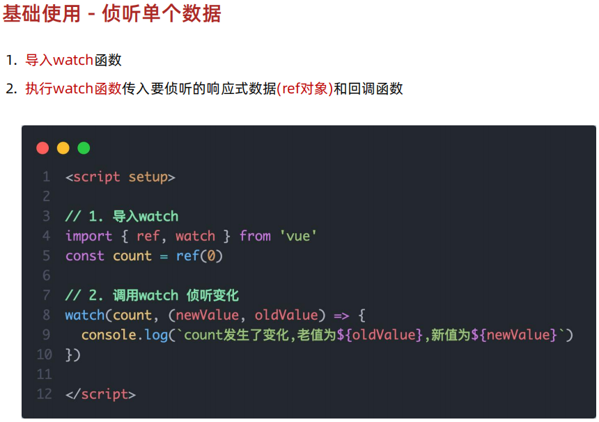 Vue3 day01_oxlint vue3-CSDN博客