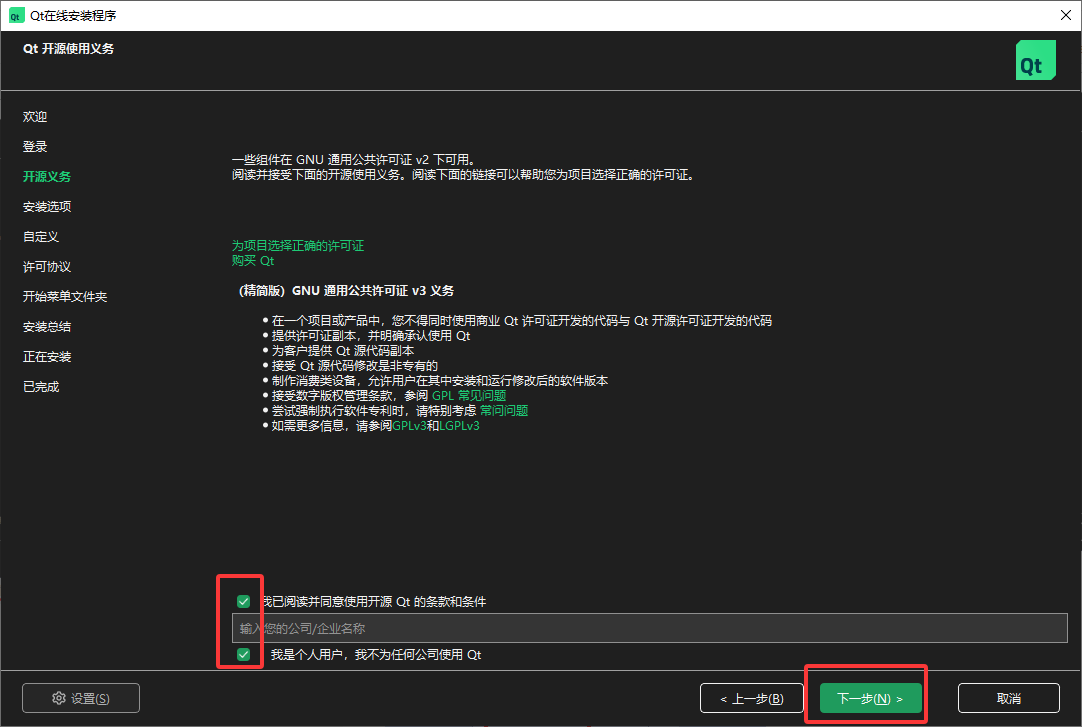 vs2022使用Qt_vs2022和qt使用-CSDN博客
