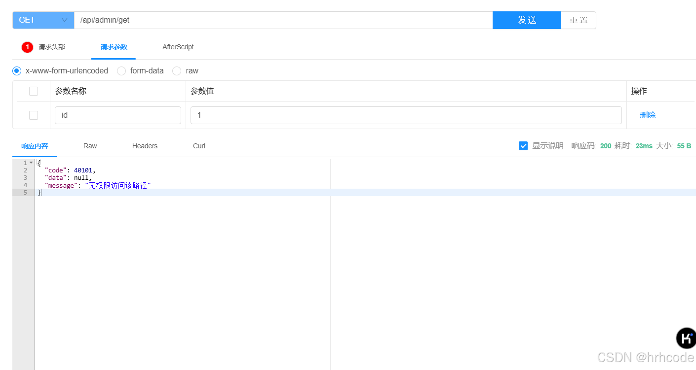 Springboot使用token拦截器实现超简单的用户角色鉴权springboot Token鉴权 Csdn博客