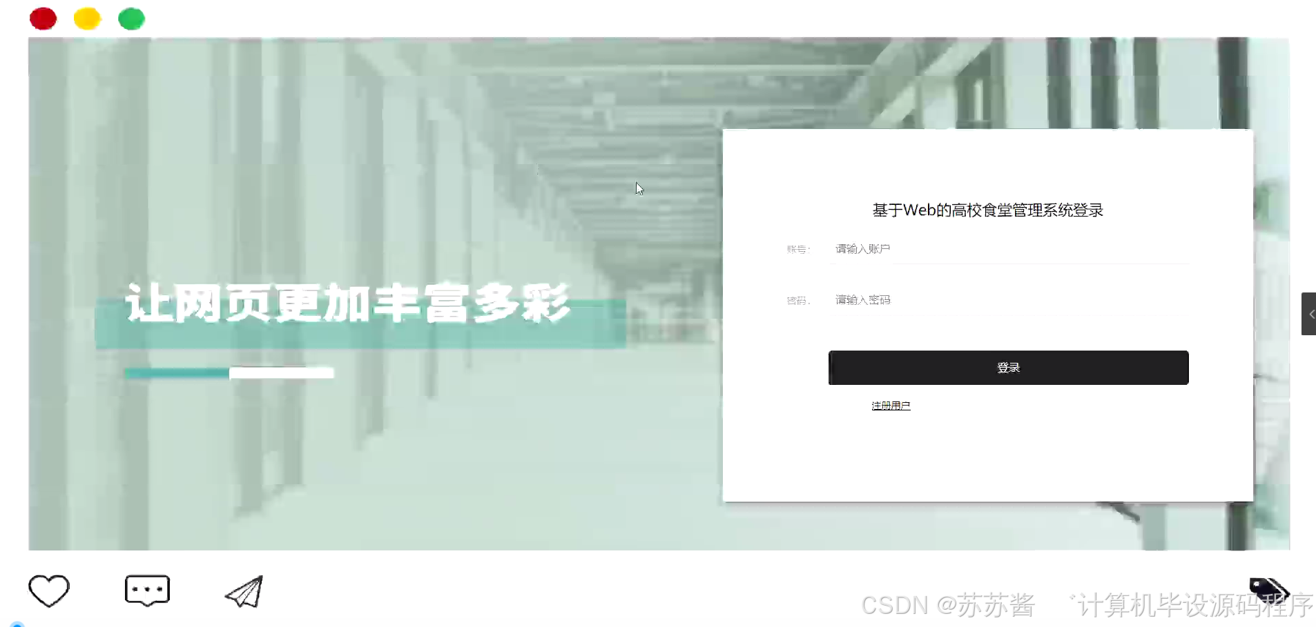 Python毕设 基于web的高校食堂管理系统程序论文基于pythonweb的食堂外卖毕业设计的论文参考文献 Csdn博客