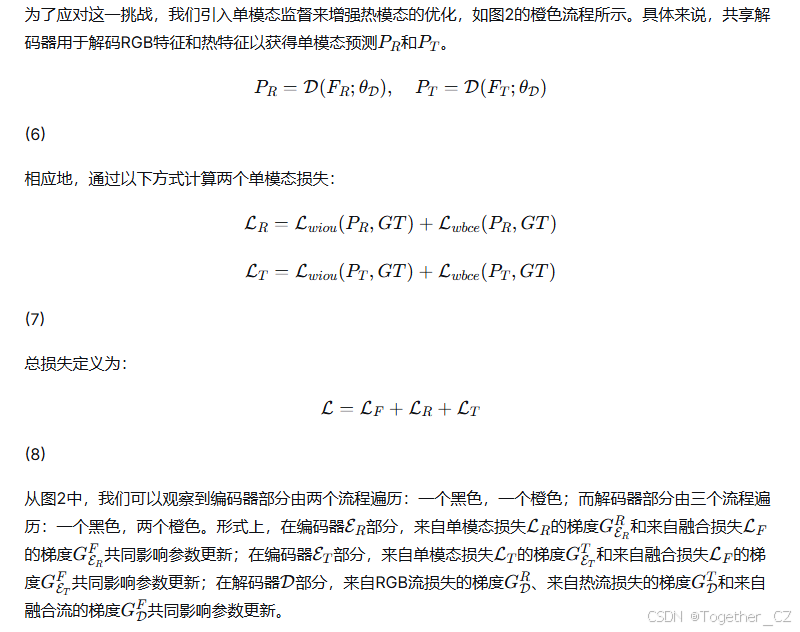 SAMSOD: Rethinking SAM Optimization for RGB-T Salient Object Detection ...