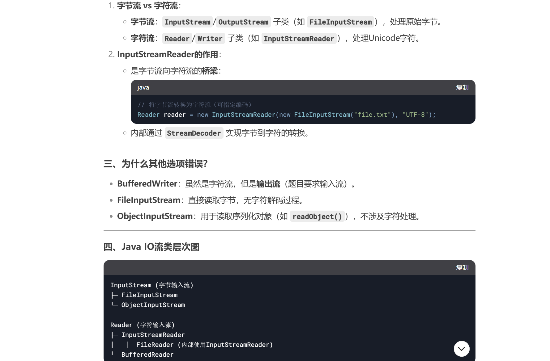 迷茫的一周 2025/3/28_csdn博客-CSDN博客
