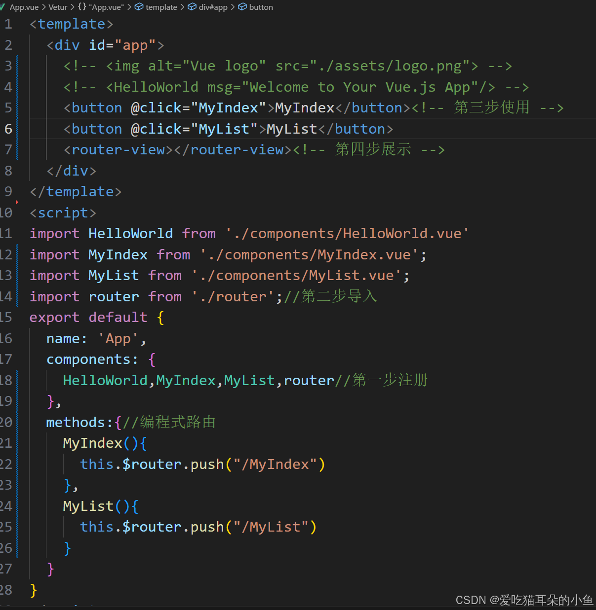 Vue-router 路由_vue hash 路由配置-CSDN博客