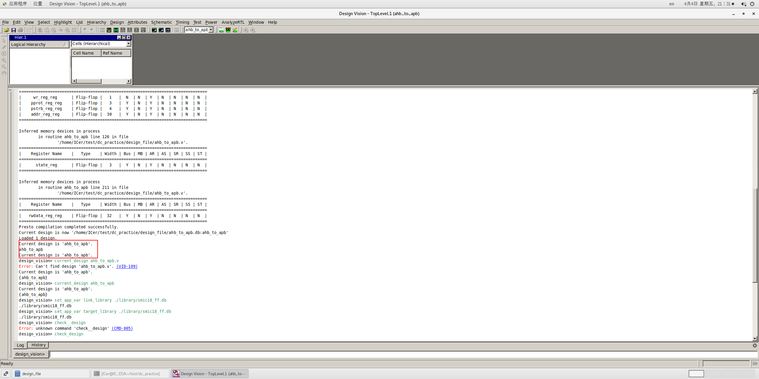 数字IC设计之DC综合_数字综合阶段都需要那些文件,比如smic的pdk文件-CSDN博客
