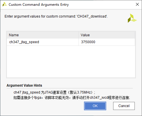 CH347 USB转JTAG功能使用笔记：CH347配合Vivado进行FPGA程序下载插件-CSDN博客