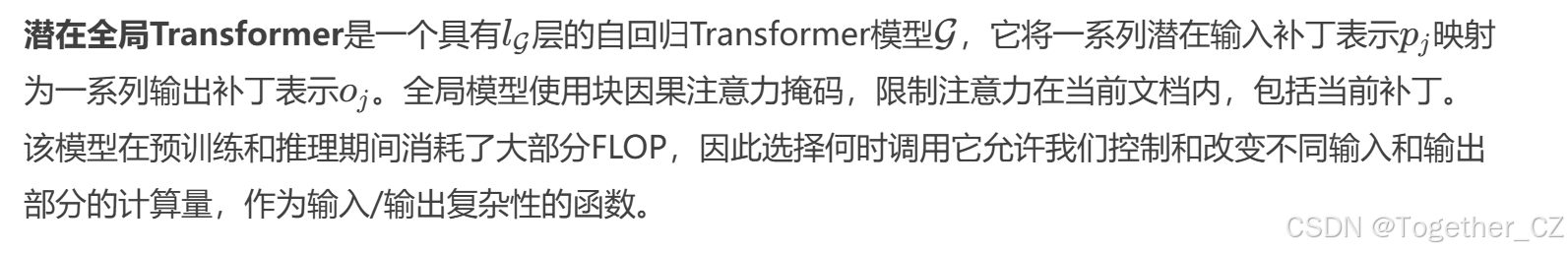 Byte Latent Transformer: Patches Scale BetterThan Tokens——字节潜在Transformer：补丁比令牌更高效_byte latent ...