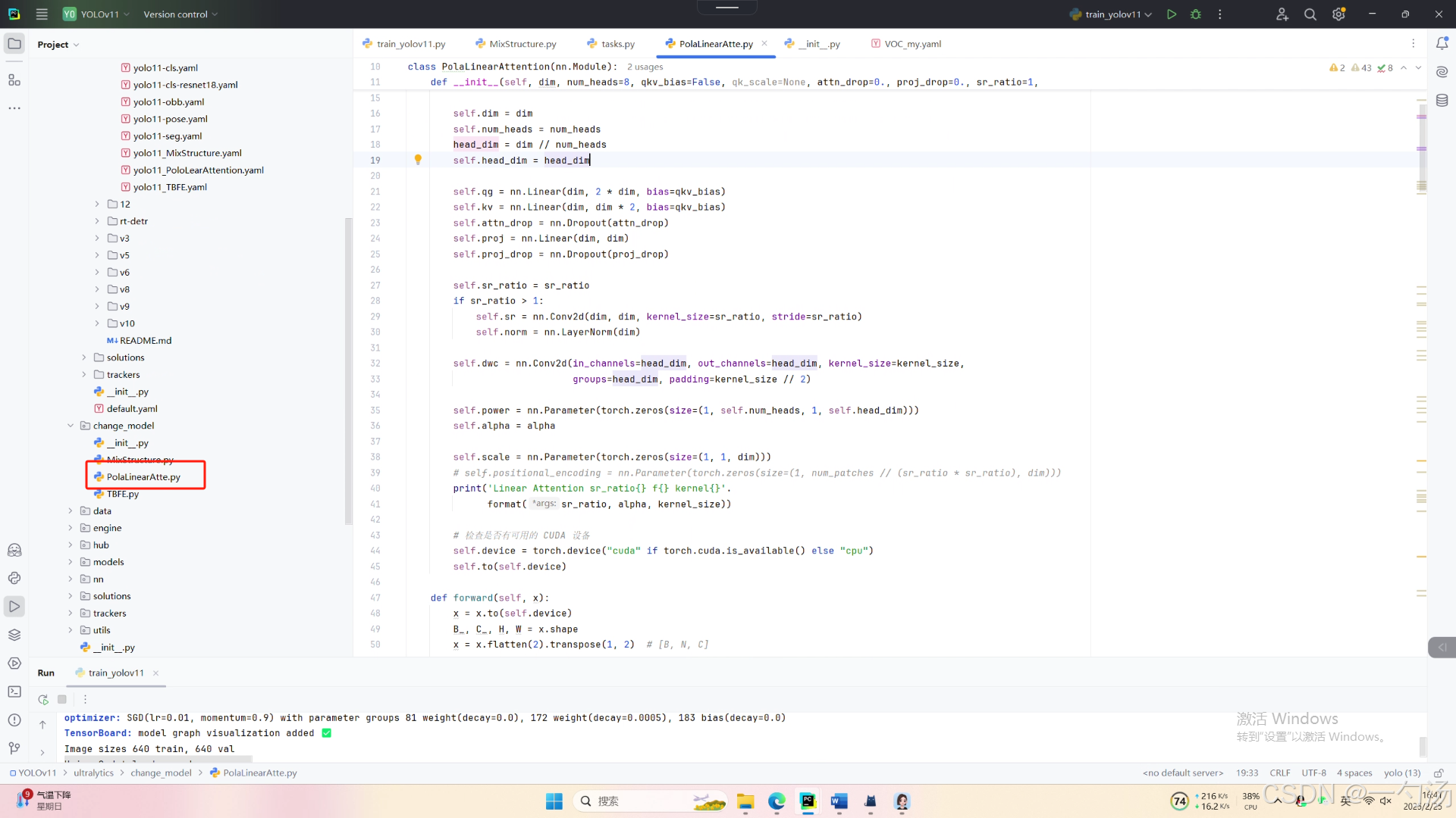 YOLO11改进-模块-引入极性感知注意力 Polarity-Aware Attention _c2psa模块-CSDN博客