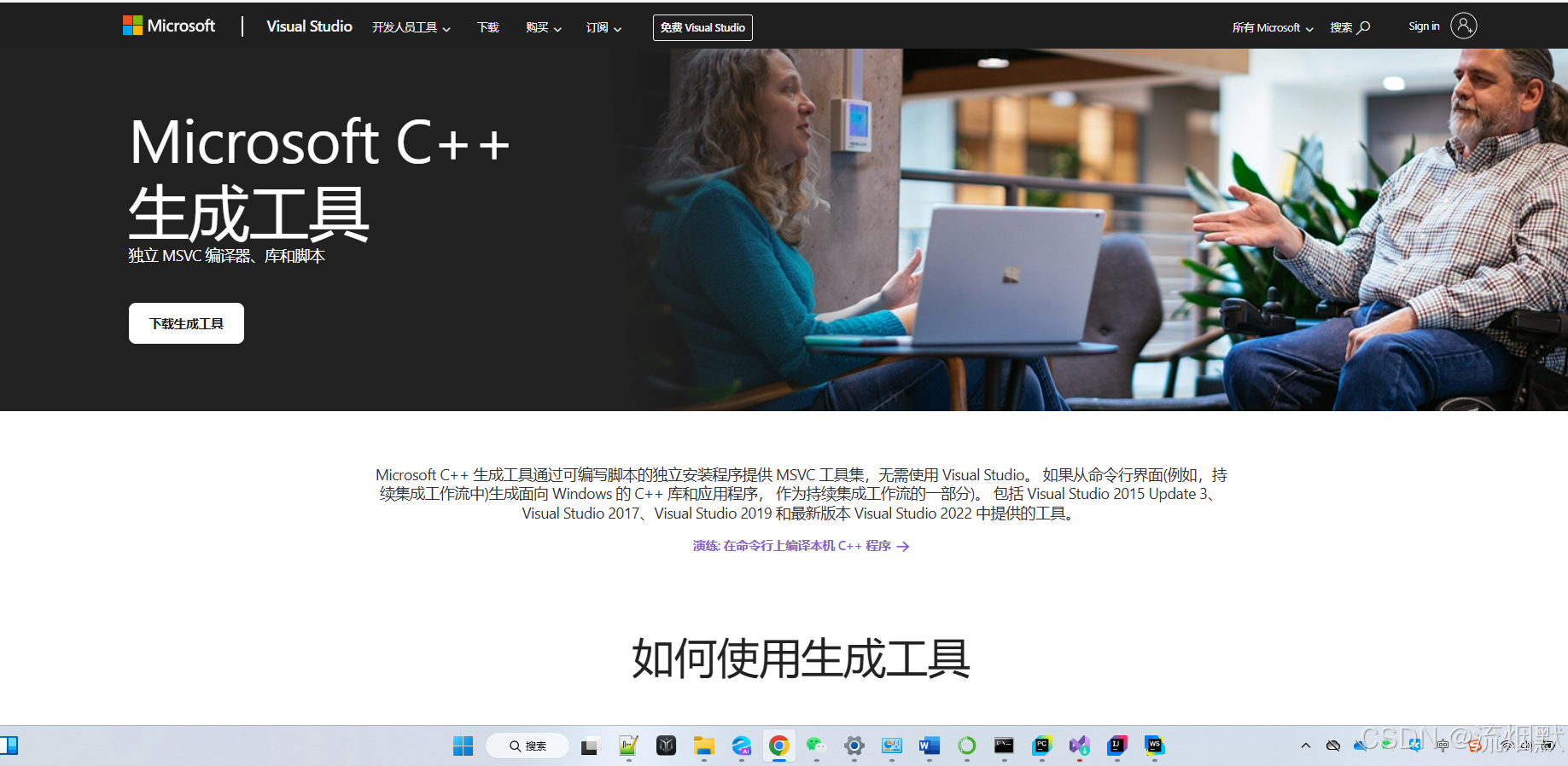 Python/PyCharm使用错误总结_cannot import name 'parametersource' from 'click.c-CSDN博客