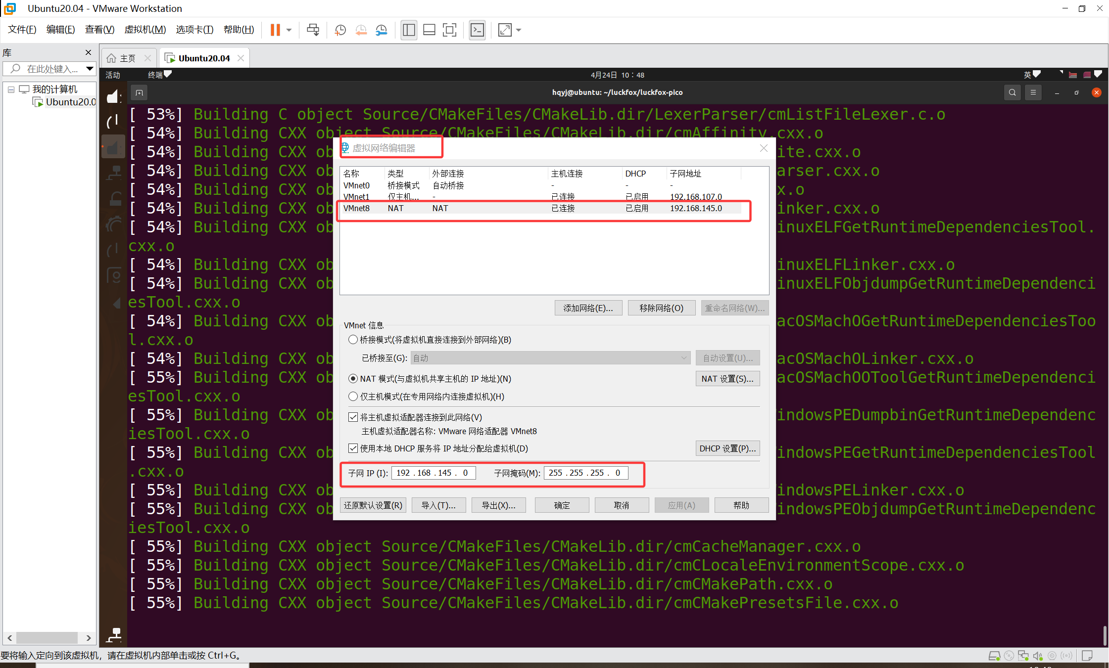 Linux（luckfox pico）学习-CSDN博客